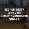 안산 사무용가구수거 사무용중고가전 처분은 대박가전가구알뜰매장 전문이죠 네이버 블로그